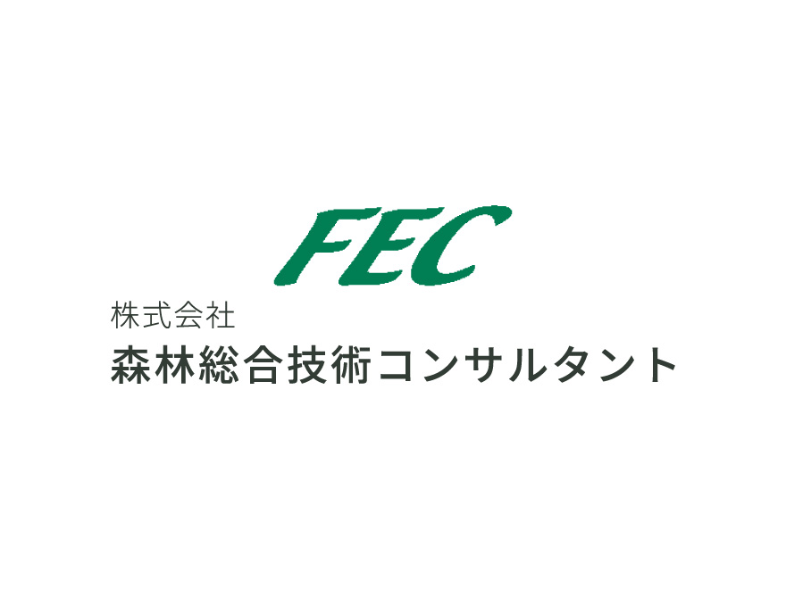 お問い合わせ | 森林総合技術コンサルタント | 森林との共生を未来へつなぐために